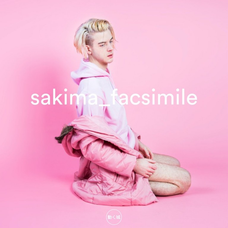 Inciting Sexually Inclusive Pop: An Interview with SAKIMA - Atwood Magazine