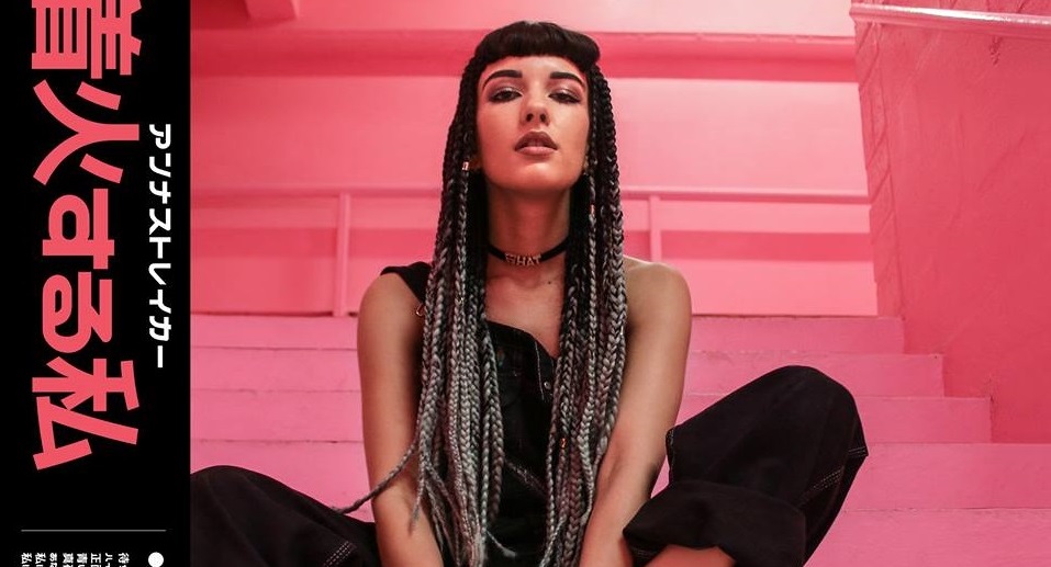 In Search of Ignition: An Interview with Anna Straker - Atwood Magazine